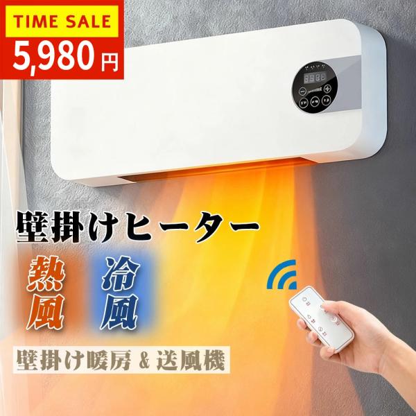 【冬場対応商品です】 * 材質：ABS、PP* 消費電力：45W〜1800w* 定格周波数：50hz* 本体サイズ：約60.0(幅)×10.0(奥行)×21.0(高さ)cm* 重量：約2.0kg* 電源コード長さ：約75cm【取り付けについ...
