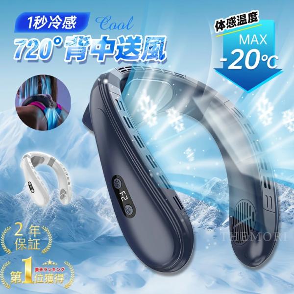 仕様 型番：FS021定格入力：DC 5V/2Aサイズ / 重量：208*198*90mm/430gセット内容：本体、充電用USBケーブル、日本語説明書バッテリー容量：5200mAh充電時間：4時間（USB充電式）素材：ABS注意事項 ※使...