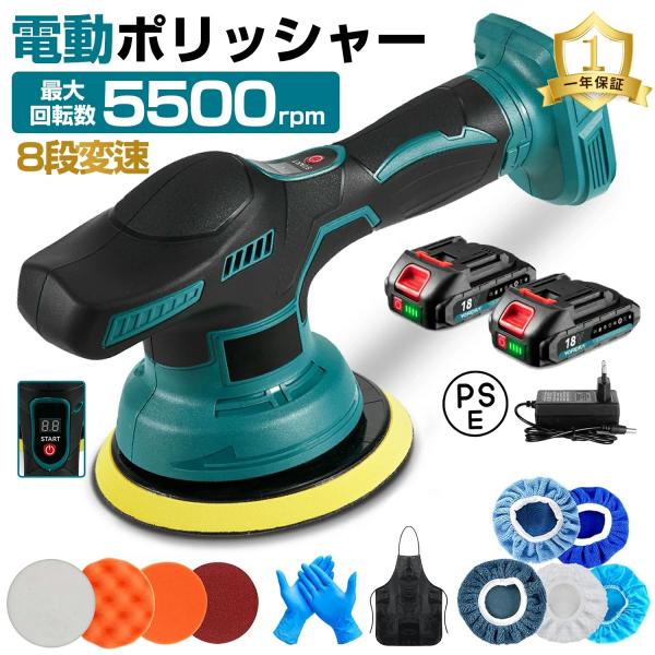 ■ 電圧21V■ 回転数2,800〜5,500rpm（8段階調整）■ パッドサイズ150mm■ 対応バッテリーBL1815NBL1820BBL1830BBL1840BBL1850BBL1860B■ セット内容本体×1研磨パッド×9エプロン×...