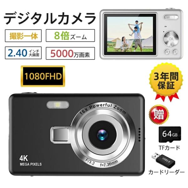 商品名：デジタルカメラ AX3292画素数：最大5000万画素動画：1080FHDズーム：8倍デジタルズーム画面：2.4インチIPS（320×240）動画形式：AVI画像形式：JPG入力電圧：5V 1A動作温度：-20℃〜+65℃動作湿度：...