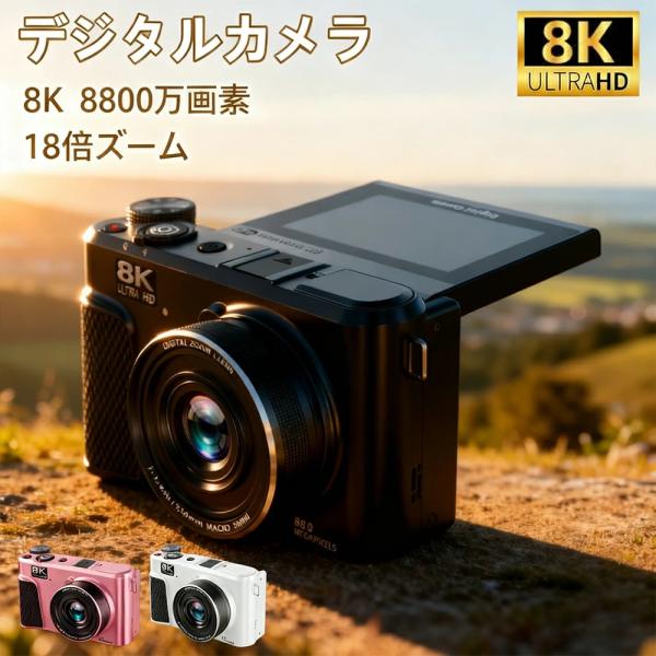 サイズ：約5.5 × 13 × 7.3cm本体重量：約321g（バッテリー含む）画面サイズ：3.0インチIPS液晶（180度回転対応）カラー：ホワイト / ブラック / ピンク有効画素数：最大8800万画素動画解像度：最大8K録画対応ズーム...