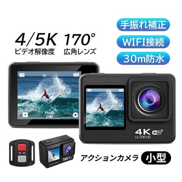 商品タイプ：アクションカメラ動画解像度：5K/30FPS4K/60FPS4K/30FPS2.7K/30FPS1080P 120/60/30FPS720P 240/120/60/30FPS写真画素：最大4800万画素写真解像度：24M / 2...