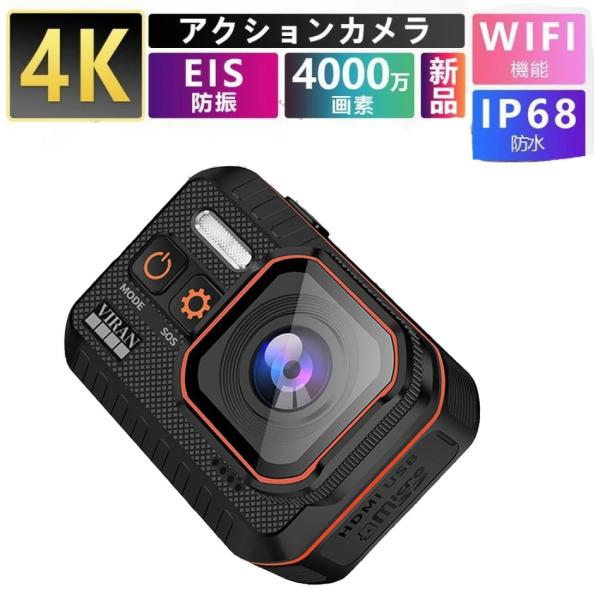 商品タイプ：アクションカメラ動画解像度：4K / 60FPS写真画素：最大4800万画素手ブレ補正：6軸EIS手ブレ補正レンズ：9層ガラスレンズ防水性能：IPX8（防水ケースなし最大20m対応）スクリーン：デュアルスクリーンリモコン：Blu...