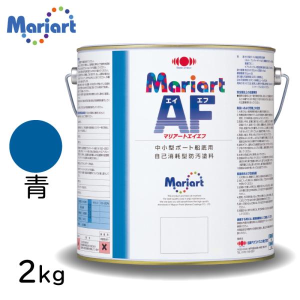 係留期間の長いプレジャーボート・ヨット専用の船底防汚塗料です。亜酸化銅を主防汚剤とする錫フリー自己消耗型船底防汚塗料です。自己消耗を継続する抑制型溶解コポリマー技術が採用されています。●特殊設計された抑制型溶解コポリマー。漁船と異なり係留期...