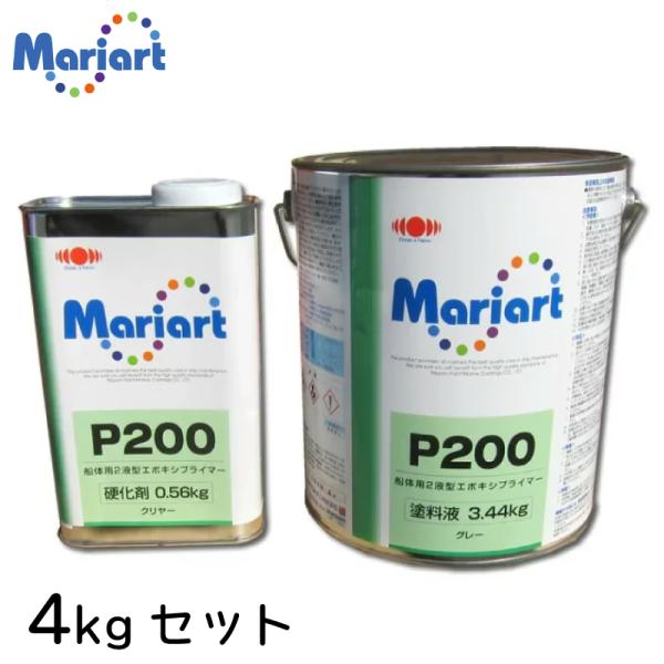 ●２液性のエポキシ万能さび止めプライマーです。FRPの新艇時に３〜４度重ね塗りすることで、オズモシス(※)を防ぐことができます。また、FRPだけでなく、アルミニウム・銅・木船のプライマーとしてもお使いいただけます。※オズモシスとは、長期の係...