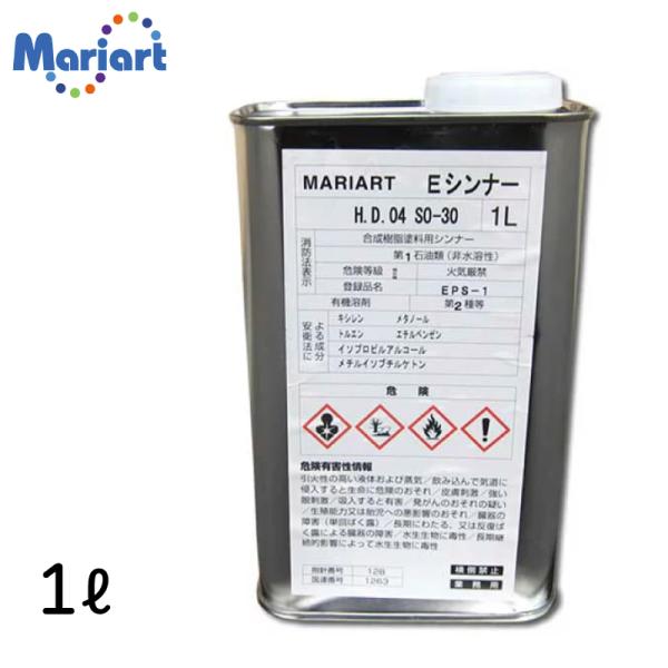 ●プライマーマリアートＰ−２００用の希釈用シンナーです。●容量１Ｌ