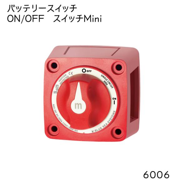 ◆◇ ON/OFFスイッチ mini ◇◆　キースイッチタイプ #6006■バッテリーからの電源供給のＯＮ／ＯＦＦ（１系統）を行なうスイッチです。■キー付きタイプなので不用意な誤作動やいたずらを防ぐ事が出来ます。■ＲＶ・ボート関連の電気配線...
