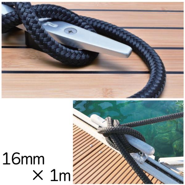 ◆◇ ブラックラインロープ 16mm × 1m ◇◆■大変柔らかく強度もあって係船ロープなどに最適なロープです。■材質はポリエステルタスランで表面は多少毛羽だっており、手触りも最高で滑りにくく係留用として最適です。■色あせもなく汚れも目立ち...