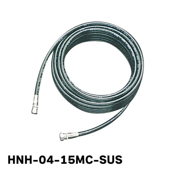 ◆◇ 油圧操舵システム 補修パーツ 高圧樹脂ホース 15ｍ HNH-04-15MC-SUS ◇◆マロール社製 油圧操舵システムの補修パーツです。---船 船舶 ボート ボート用品 用品 マリン マリン用品 海 小型船舶 ホース 15m