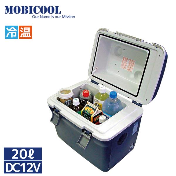 ◆◇ ポータブルクーラーボックス 20L　CT20DC ◇◆・車中やボート、アウトドアでいつでも冷たい（暖かい）お飲み物をお楽しみいただける、ポータブルタイプ（持ち運び式）の温・冷蔵庫です。・容量20Lのコンパクトタイプなので、乗用車の車内...