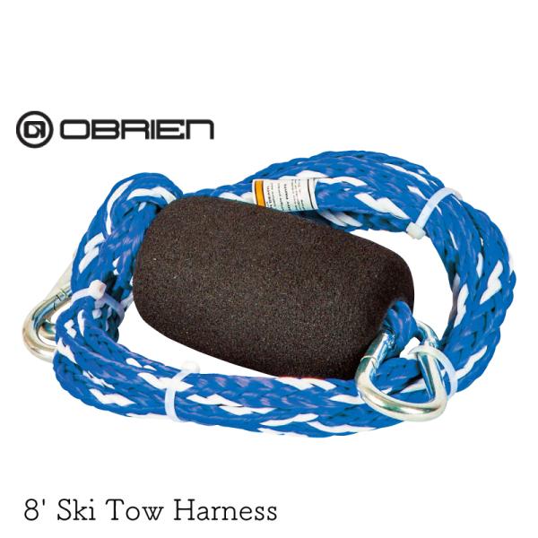 ◆◇ OBRIEN オブライエン  8' Ski Tow Harness8'スキートウハーネス クイックコネクター付き ◇◆牽引パイロンのないボート用のロープ取り付けツール、中央牽引フックまたはタワー (古い I/O、船外機、ポンツーンボー...