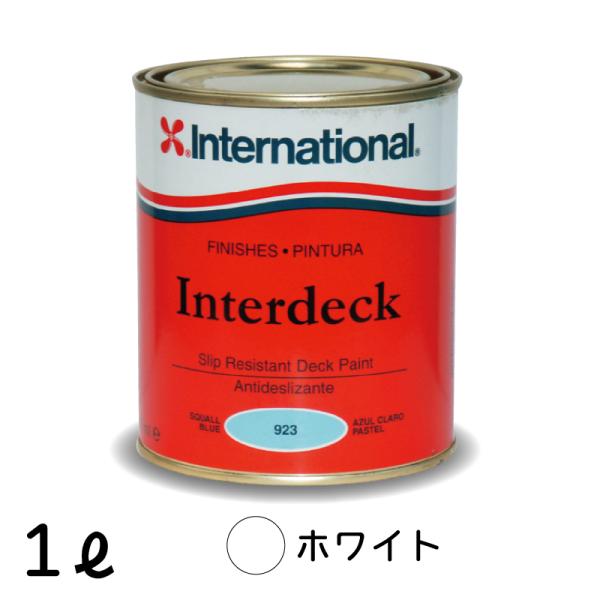 ■ボートの滑り止めを必要とするデッキやキャビントップなど、歩き回る場所に塗る１液性変性ポリウレタン・ノンスリップ・デッキペイントです。■１液性の下塗り、上塗りペイントに重ね塗りする事が出来ます。■ノッツインターナショナル---滑り止め デッ...