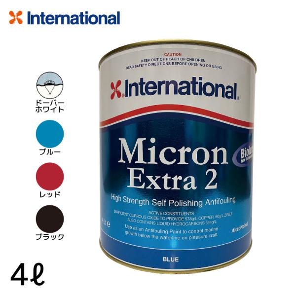■高性能の製品で、銅を主原料とする船底塗料の中では、最も画期的な製品です。特殊設計された抑制型溶解コポリマーの作用により塗膜は常に新しい表面が露出します。従って、シーズンを通してきれいな船底が保たれ、メンテナンスも簡単で、塗替え時は清水洗い...