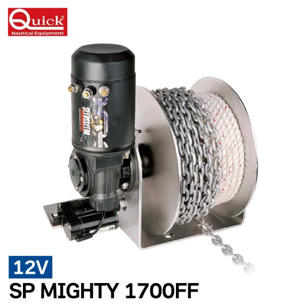 ◆◇ Quick ウィンドラス STRESS FREE 1700W 12V ◇◆レジャー船・モーターボートのアンカー引上げに！■巻き取り式のウインチで、ロープやチェーンに対応しています。■投下時はドラムをフリーにし、アンカーの自重で自由落下...