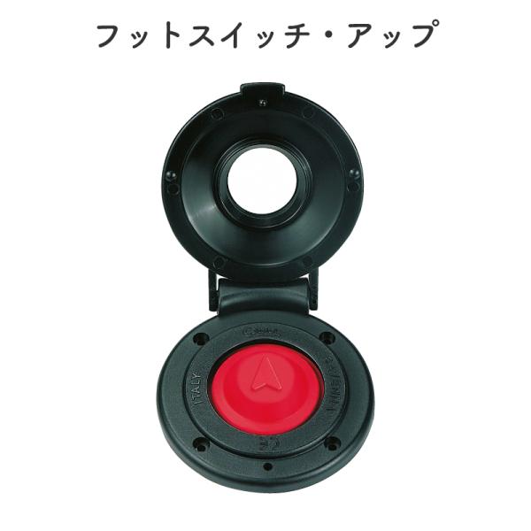 ◇◆ QUICK フットスイッチ アップ ◆◇※こちらのページはフットスイッチ・アップの販売ページです。Quick 900は、アンカーの巻き上げ時にウインドラスを操作するためのフットスイッチです。誤って押しボタンが押されることを防ぐため、安...