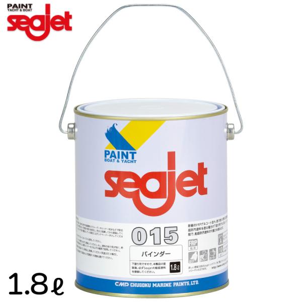 --　SEAJET　シージェット マルチバインダー　--■SEA JET 033、037、039を無塗装のFRP面に塗装する場合に下地塗りとして使用してください。■新艇又は無塗装のFRP（ゲルコート）面へのプライマー及び、塗替用として各種の...
