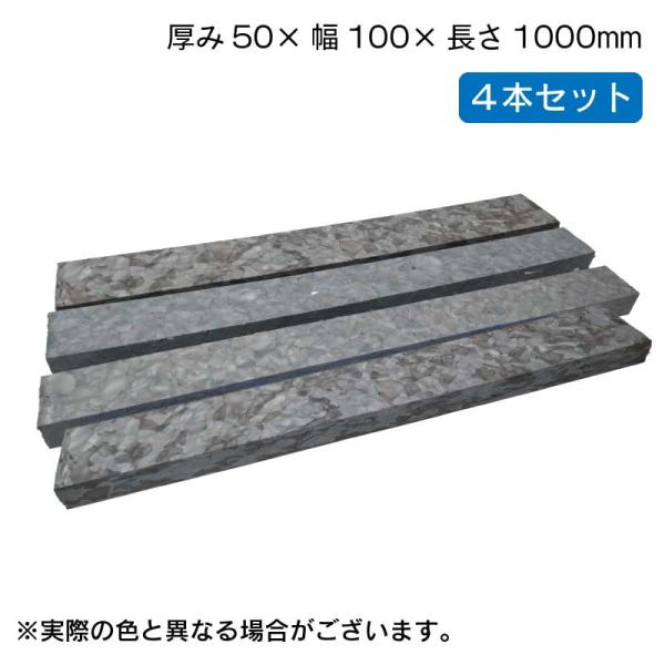 ◆◇ 船台用クッション材 4本セット ◇◆船底の形状に合わせてご自身で加工。船体を傷つけず、木製のように腐る事がありません。■材質：発砲ポリエチレン■サイズ：厚み5cm×幅10cm×長さ100cm■カラー：ご選択できません。