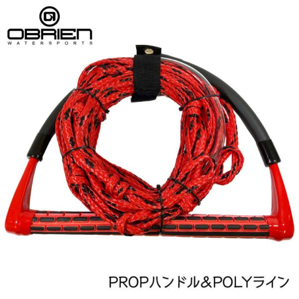 ◆◇ ウェイクボード OBRIEN PROPハンドル POLYライン  ◇◆・EVAグリップにはプロペラ状の滑り止めがなされ、Polyラインとセットされました。・初心者にも視認性が良いフローティングハンドル（フロート付）・15"EVAグリッ...