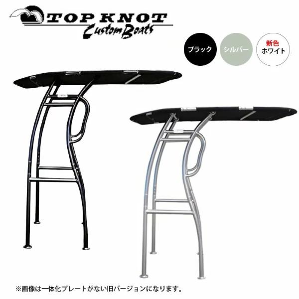 ◆◇ システム T-トップ　ブラック　シルバー　ホワイト ◇◆優れたアルミダイキャストで製作されたシステム T-TOP。六角レンチで簡単組立て！豊富なボルトオン式専用オプション品を搭載してオリジナルT-TOPを簡単に作ることができます。ほと...