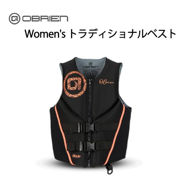 ◆◇OBRIEN Women's Traditional Vests オブライエン レディース トラディショナル ベスト ◇◆薄型、軽量、動きやすい！BioLite構造- 柔らかく、軽量で、通気性があり、環境に優しい2 本の調節可能な隠しベ...