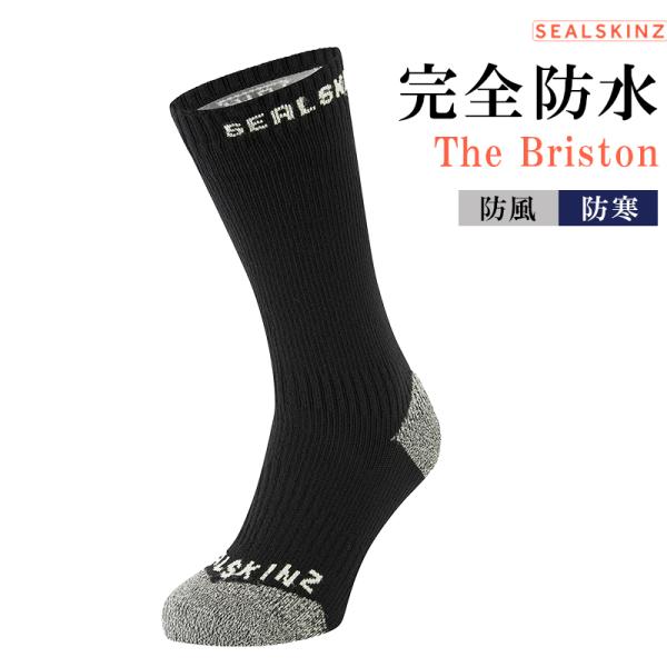 ◆◇ Seal Skinz シールスキンズ 　　BRISTON 　　Waterproof All Weather Mid Length Sock ◇◆■オリジナルのハイドロストップ加工が施されている防水ソックス。ソックス上部内側のシリコンテ...