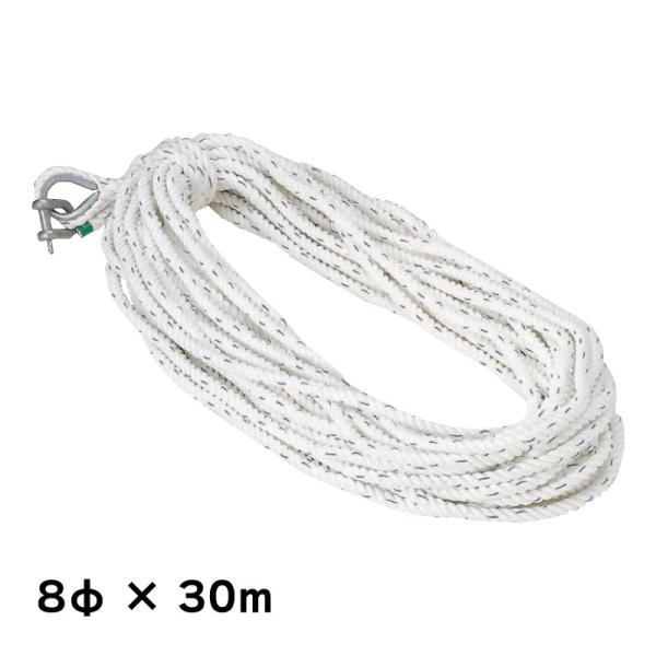 ■耐候性、強度に優れたスパンエステルを使用したアンカーロープです。■片側の先端が、シンブル加工されており、スチール製のシャックルが1個付いています。■3つ打ちロープです。