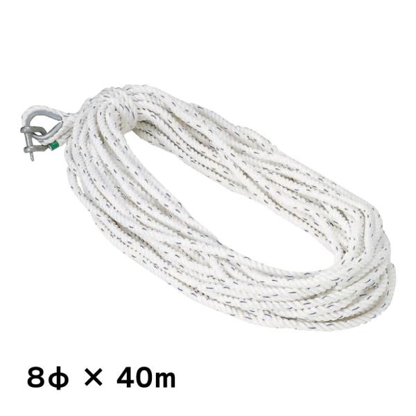 ■耐候性、強度に優れたスパンエステルを使用したアンカーロープです。■片側の先端が、シンブル加工されており、スチール製のシャックルが1個付いています。■3つ打ちロープです。
