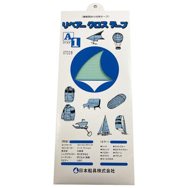 ■サイズ：80X900mm、１枚入り。ヨットのスピンネーカーに使用されている６６ナイロン　リップ・ストップ生地に、耐抗性に優れたアクリル系粘着剤を添付しました。市販されている布製の粘着テープとは比較にならないほどの粘着性があります。■色もカ...