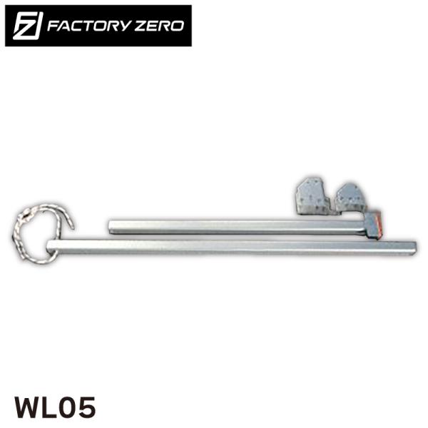 ●ウィンドランチャーWL04を自転車で牽引することができるキットです。（WL06には装着できません。）　約11ft位のボードまで積載可能です。●全長：3440mm、全幅：700mm●自転車との連結はロープをサドルまたは荷台へ取付ます。【注意...