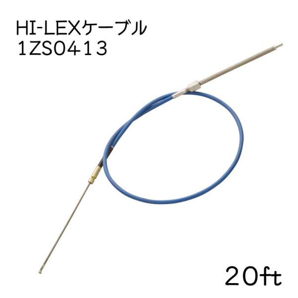 ■日本ケーブル製のラックアンドピニオンケーブルです。■取り付けスペースは非常にコンパクトで、このクラスのステアリングでは最高の強度と耐久性を備えています。■作動荷重：舵側最大200kg、ストローク214mm、ホイル回転数3.4回、適合ボート...