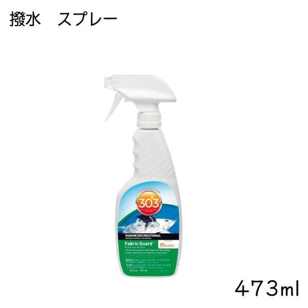 ■布（アクリル・ダクロン・オレフィン・コットン他）用の、日焼け防止、撥水、防汚、防カビ剤です。生地の表面に強力な皮膜を形成し、防水効果と紫外線による色褪せなどの劣化を防ぎます。継続して使用する事により、長年にわたって生地本来が持つ色を維持し...