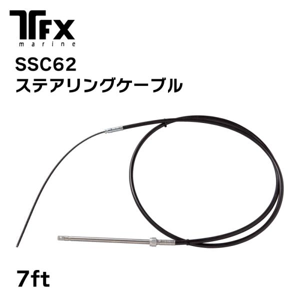 ■テレフレックス（TELEFLEX）社製、SSC62 ステアリングケーブルです。■ヘルムと組み合わせてご利用ください。　ヘルムはＮＦＢ4.2タイプ、ＮＦＢセーフティー２タイプのどちらにも装着できます。■X-TREME NFBヘルムには　取り...