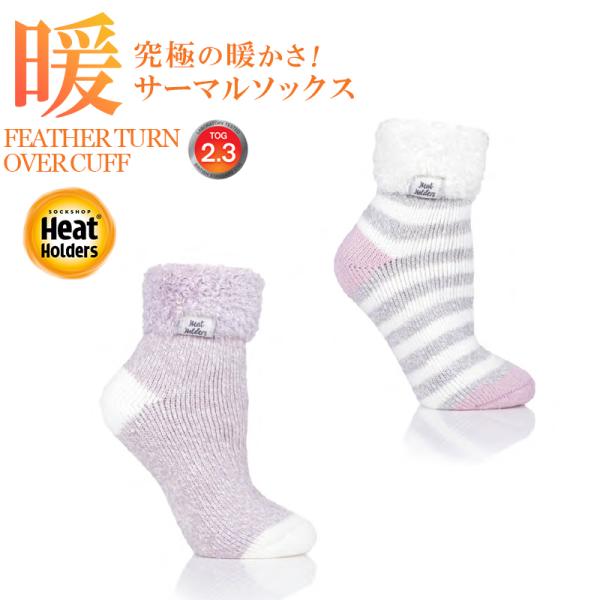◆◇ Heat Holders SLEEP SOCKS - FEATHER TURN OVER CUFF ◇◆ヒートホルダーズ ホームコレクション SLEEP SOCKS世界で最も保温力のある究極のあったかソックス！●カラー：CREAM/L...