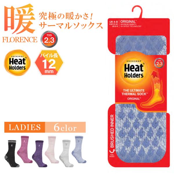 ◆◇ Heat Holders サーマルソックス FLORENCE ◇◆世界で最も保温力のある究極のあったかソックス！●カラー：BLK・PNK・PUR・DPK・SGR・DNM●長さ：CREW LENGTH●サイズ：for Lady：22.5...