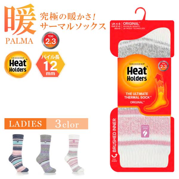 ◆◇ Heat Holders サーマルソックス PALMA ◇◆世界で最も保温力のある究極のあったかソックス！●カラー：DENIM・GREY・IVORY●長さ：CREW LENGTH●サイズ：for Lady：22.5cm〜26.5cm　...