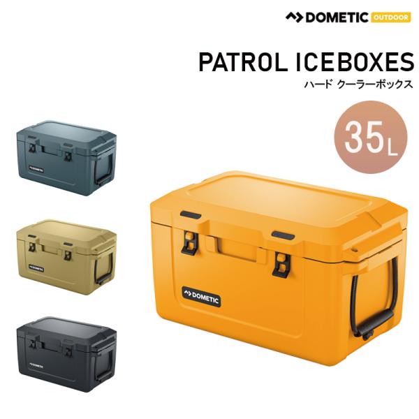 ◆◇ DOMETIC PATROL ICEBOXES 35L ◇◆＝ ドメティック　パトロール　アイスボックス ＝特徴・ロトモールド（回転成形）を採用した頑丈な一体型構造・厚みのあるPU断熱材でしっかりと保冷・"Deep freeze li...