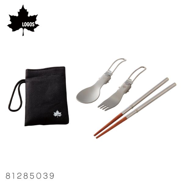 ◆◇ メタルカトラリー箸セット 81285039 ◇◆-------------------------総重量：（約）70gサイズ：［スプーン］（約）長さ16cm/収納9.2cm［フォーク］（約）長さ16cm/収納9.5cm［箸］（約）長さ...