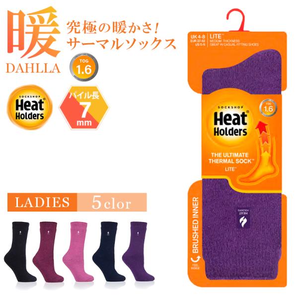 ◆◇ Heat Holders サーマルソックス PISA ◇◆世界で最も保温力のある究極のあったかソックス！●カラー：BLK・NVY・PUR・FUS・MPK●長さ：CREW LENGTH●サイズ：for Lady：22.5cm〜26.5c...