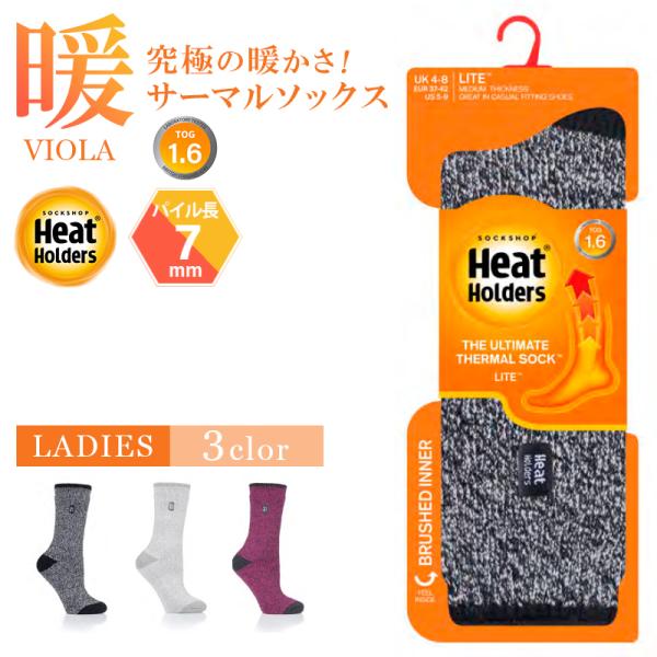 ◆◇ Heat Holders サーマルソックス VIOLA ◇◆世界で最も保温力のある究極のあったかソックス！●カラー：BLK / GRY / RAS●長さ：CREW LENGTH●サイズ：for Lady：22.5cm〜26.5cm　※...