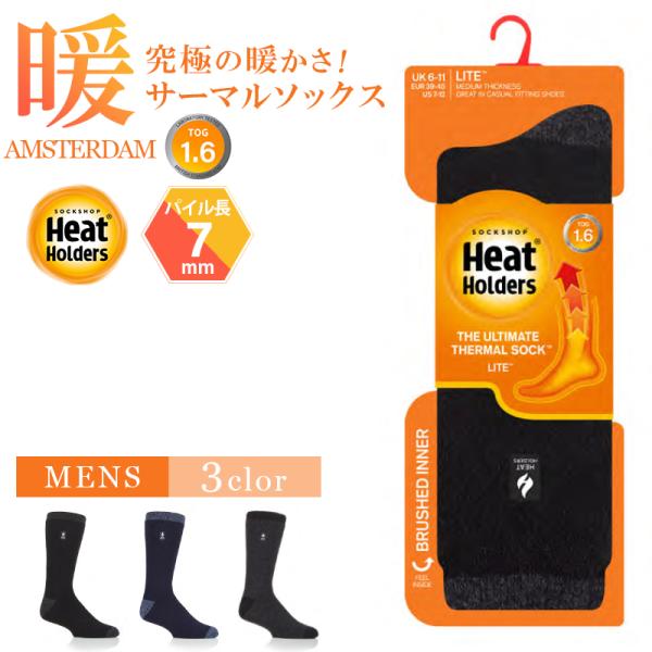 ◆◇ MENS HEAT HOLDERS HEEL TOE WELT - AMSTERDAM ◇◆世界で最も保温力のある究極のあったかソックス！●カラー：BLACK/CHARCOAL・NAVY/DENIM・CHARCOAL/BLACK●長さ...