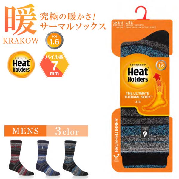◆◇ MENS HEAT HOLDERS MULTI STRIPE - KRAKOW ◇◆世界で最も保温力のある究極のあったかソックス！●カラー：BLACK・NAVY・CHARCOAL●長さ：CREW LENGTH●サイズ：for Men：...