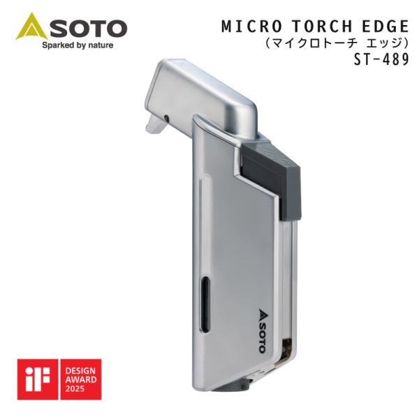 ◆◇ SOTO MICRO TORCH EDGE（マイクロトーチ エッジ） ST-489 ◇◆手のひらに、すっぽり収まる小型の強力耐風バーナーです。ムダを削ぎ落としエッジの効いた造形に、落ち着きのあるマットシルバーの装いを纏ったマイクロトー...