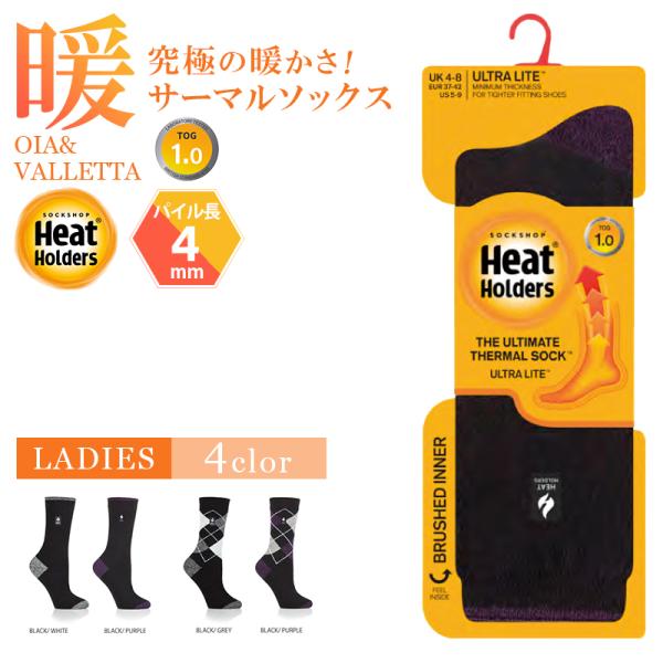 ◆◇ Heat Holders サーマルソックス OIA ＆VALLETTA ◇◆世界で最も保温力のある究極のあったかソックス！●カラー：4カラー●長さ：CREW LENGTH●サイズ：for Lady：22.5cm〜26.5cm　※柔らか...
