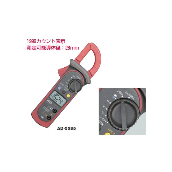製品仕様●寸法(mm):208×76×30●交流電流(クランプ測定):2/20/200/400A●直流電圧:200m/2/20/200/600V●交流電圧:2/20/200/600V●抵抗:200/2k/20k/200k/2M/20MΩ●他...