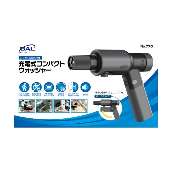 仕様・規格 電源：内蔵リチウムイオン電池（type-c）充電時間：約5時間連続使用時間：最大60分給水方式：バケツ（ペットボトル可）泡シャンプーOK噴射モード5段階静音設計吐出圧力(MPa)：1.2幅(mm)：182奥行(mm)：64高さ(...