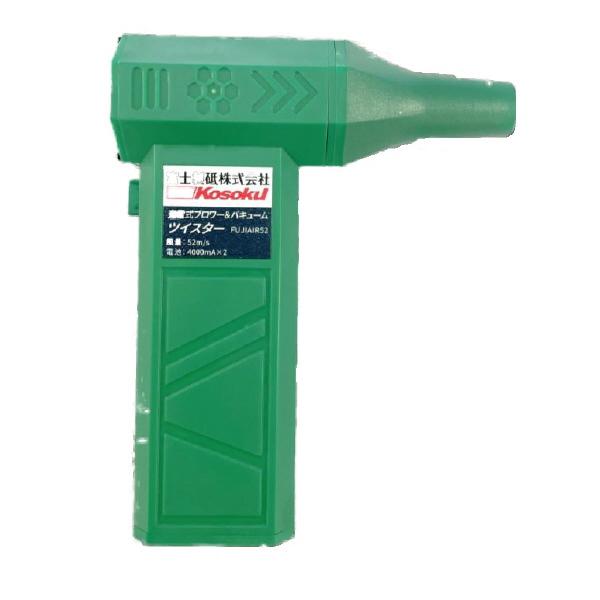 用途 ●車内清掃●PC清掃●洗車後の水滴●エアコンフィルター●落ち葉●木くず●キャンプ火おこし●ペットドライヤー●空気の補充など●商品説明 ブロワーとバキュームが1台で。商品スペック 風速(m/s)：約52使用時間：約2時間〜15分(風量調...