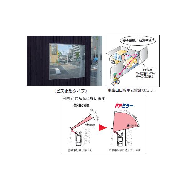 納期　受注生産品　ご注文後約３営業日(土日祝日除)で発送です【製品仕様】●幅×高さ×厚み(mm):320×250×6.6●像大きさ(曲面R):400●取付方法:ビス止めタイプ(金具付)●室内可●ビス止めタイプ(金具付)  質量 0.52 ｋ...