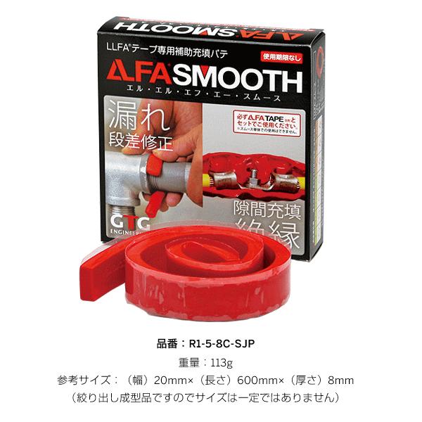 取り寄せにて、約２〜３営業日(土日祝除)で発送です品番：R1-5-8C-SJP重量：113g参考サイズ：（幅）20mm×（長さ）600mm×（厚さ）8mm（絞り出し成型品ですのでサイズは一定ではありません）絶縁処理においてLLFAテープを巻...