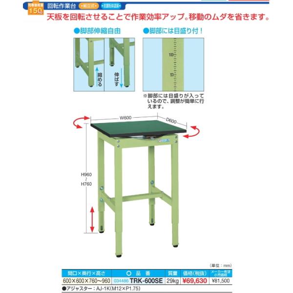 ◆組み立て式です。部材での発送になります。