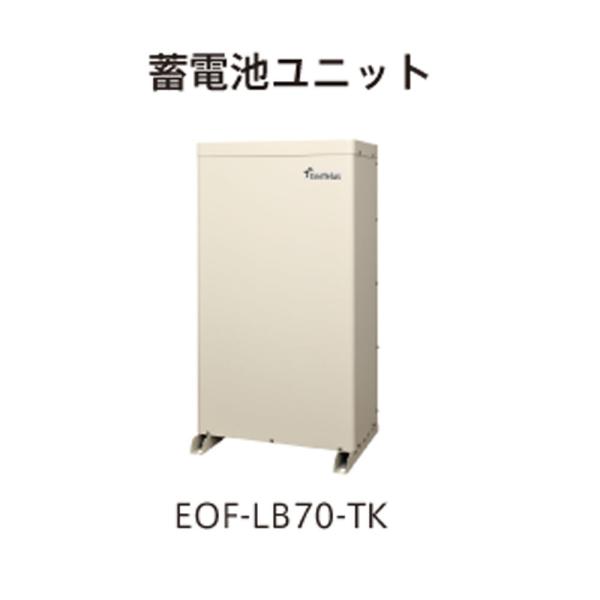 Qセルズ PKG55-EIBS7-BT1 蓄電池容量7.04KW 送料無料EIBS7蓄電池ユニットの情報蓄電容量 7.04kWh質量 約130kg寸法（高さx横x奥行） 580×1070×370（mm）蓄電池ユニット2台使用 〇運転時の情報...
